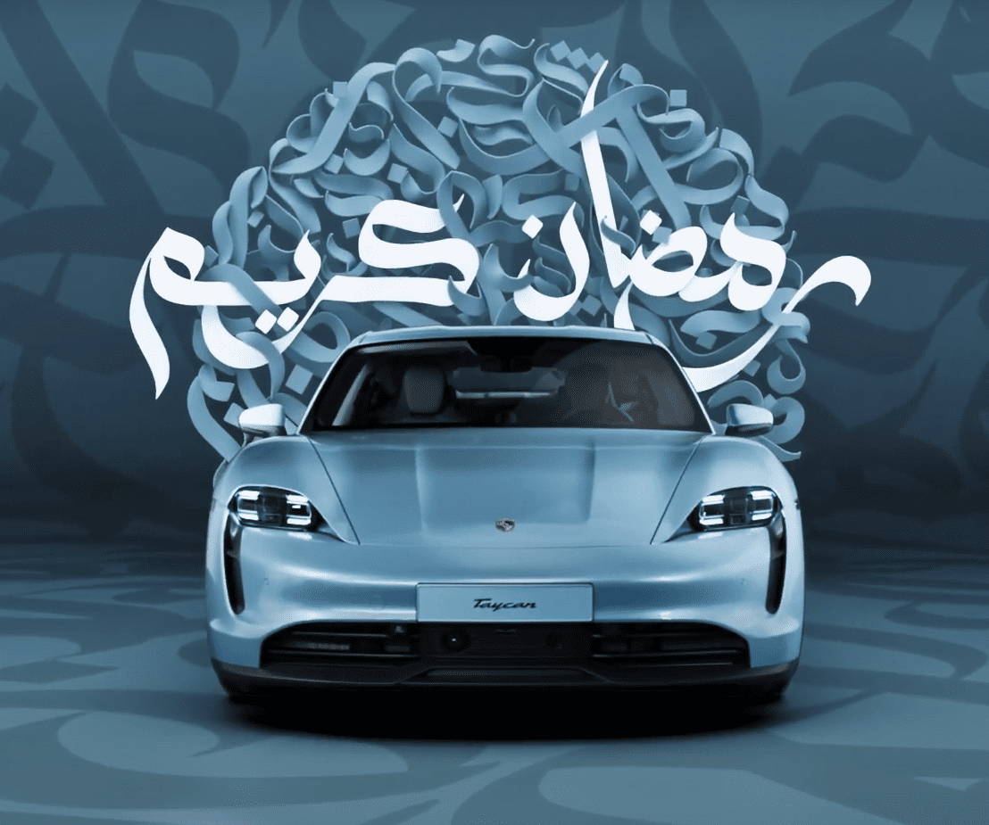 Porsche Ramadan Campaign - JJ Agency Films